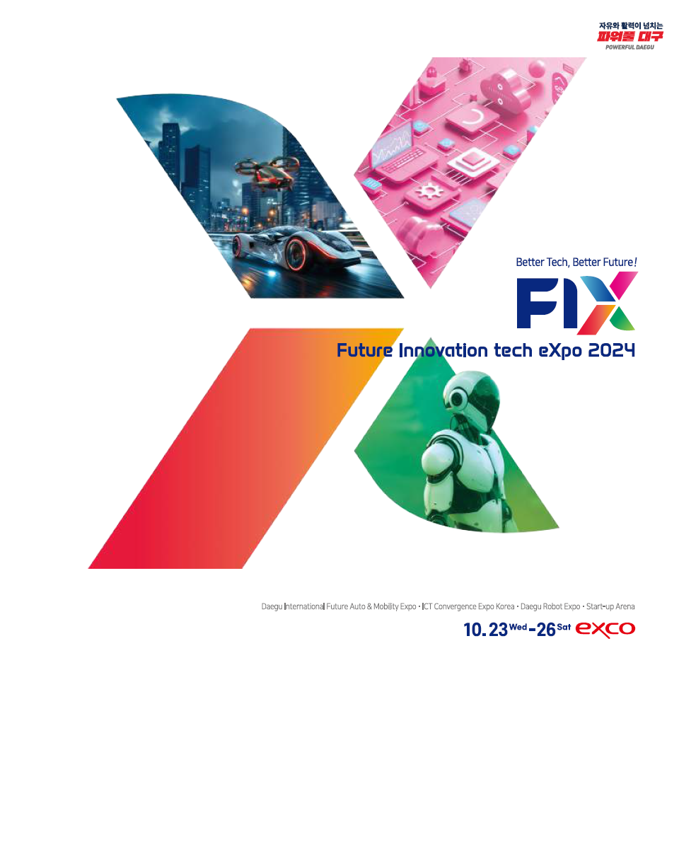 Future Innovation tech eXpo (FIX 2024) in Daegu, Korea 상세보기|Notice ...